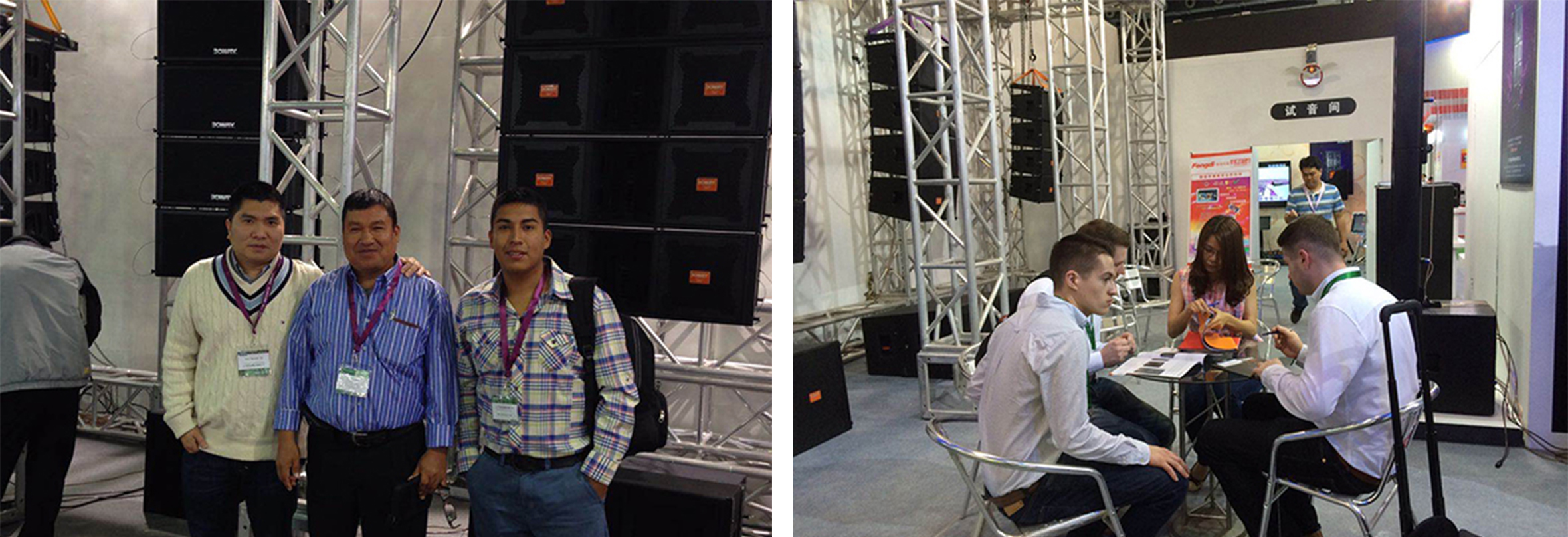 About Us - BOWAY SOUND